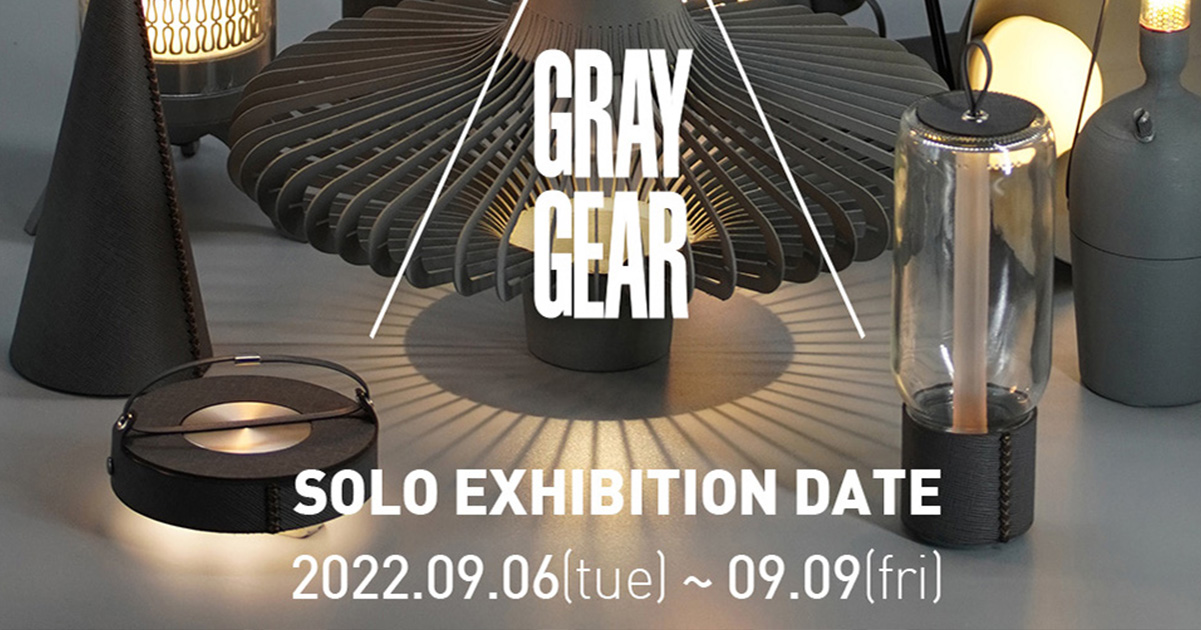 GRAY GEAR > 전시소식 > urbanpluto