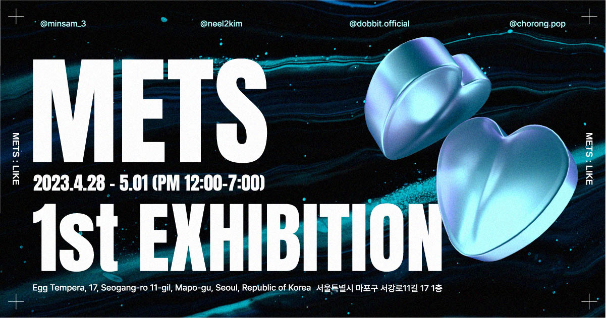 METS:LIKE > 에그템페라 전시소식 > urbanpluto