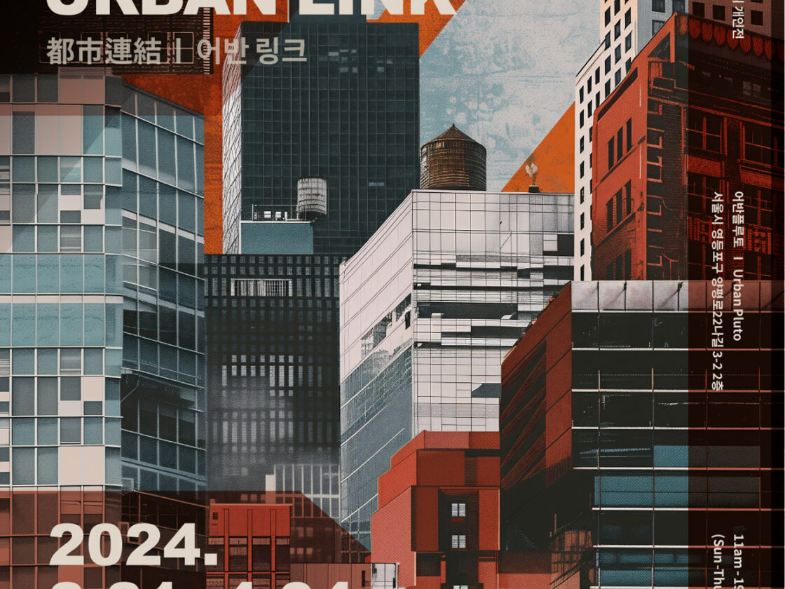 urbanpluto > 홍대입구, 신촌, 합정, 선유도공원과 가까운 예쁜 전시대관 공간 갤러리 어반플루토, 알지비큐브, 에그템페라