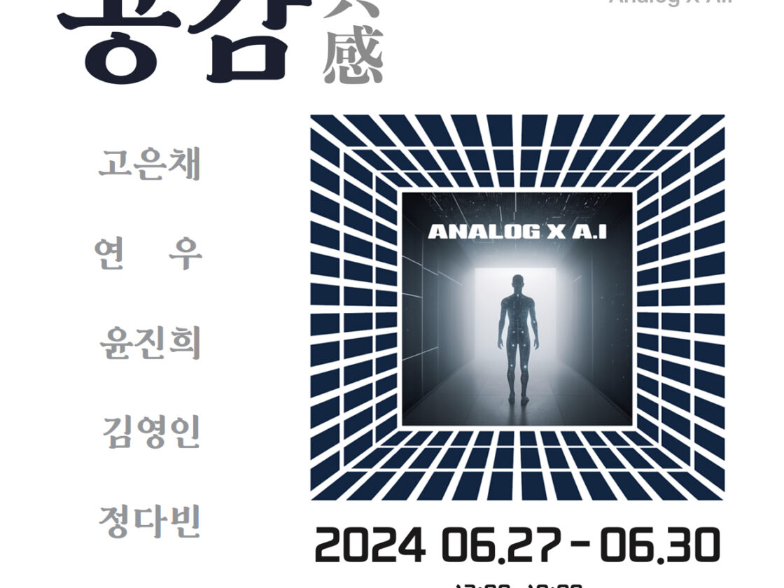 urbanpluto > 홍대입구, 신촌, 합정, 선유도공원과 가까운 예쁜 전시대관 공간 갤러리 어반플루토, 알지비큐브, 에그템페라