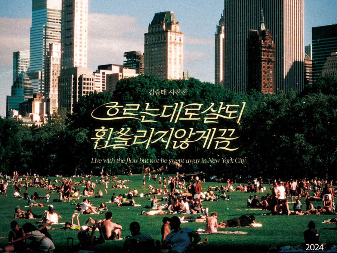 urbanpluto > 홍대입구, 신촌, 합정, 선유도공원과 가까운 예쁜 전시대관 공간 갤러리 어반플루토, 알지비큐브, 에그템페라