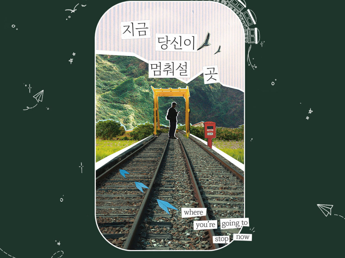 urbanpluto > 홍대입구, 신촌, 합정, 선유도공원과 가까운 예쁜 전시대관 공간 갤러리 어반플루토, 알지비큐브, 에그템페라