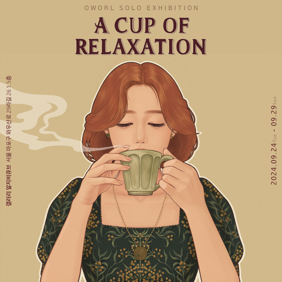 urbanpluto > 홍대입구, 신촌, 합정, 선유도공원과 가까운 예쁜 전시대관 공간 갤러리 어반플루토, 알지비큐브, 에그템페라