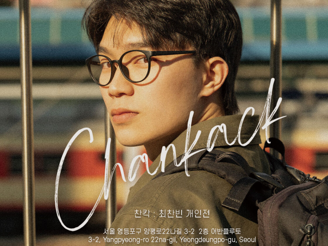 urbanpluto > 홍대입구, 신촌, 합정, 선유도공원과 가까운 예쁜 전시대관 공간 갤러리 어반플루토, 알지비큐브, 에그템페라