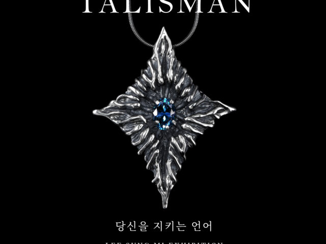 urbanpluto > 홍대입구, 신촌, 합정, 선유도공원과 가까운 예쁜 전시대관 공간 갤러리 어반플루토, 알지비큐브, 에그템페라